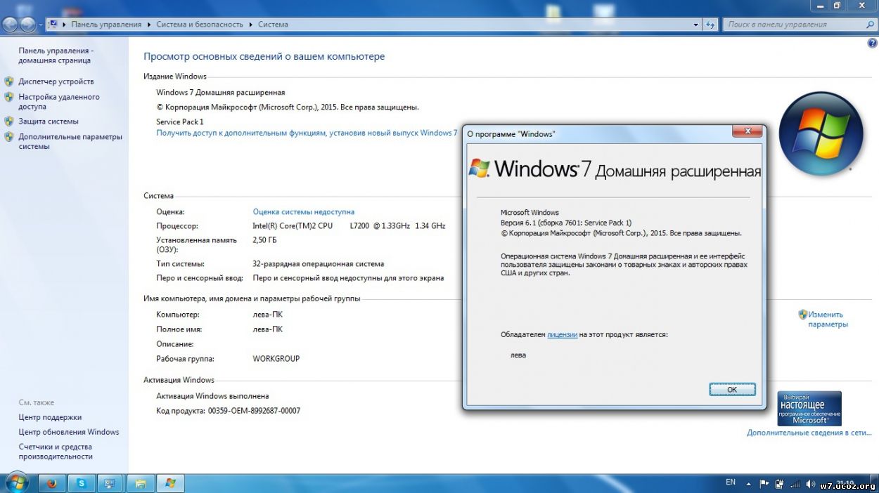 Windows 7 Home Premium SP1(x86/x64) v.6.1 (Acronis) By LK (2015) [Rus ...