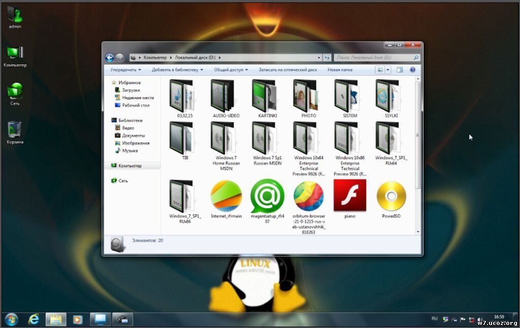 Windows 7 SP1 Ultimate (x86) by KosaySOFT-BEYNEU 6.1.7601 (2015) [RUS] - Скачать Windows 7 ...